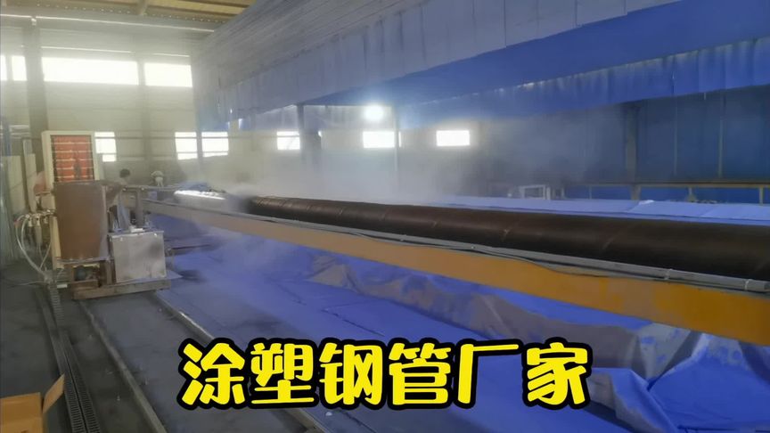 涂塑钢管制作工艺流程涂塑钢管厂家集设计,研发,制造,销售