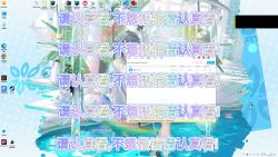 Translucent TB任务栏透明小白太多直接看硬核操作