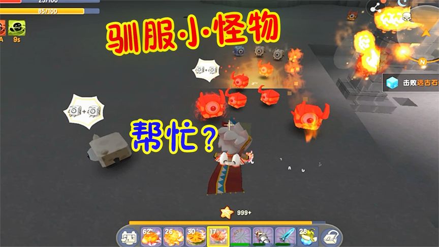 迷你世界任务生存117:制作超级美食,太空驯服小怪物!一言难尽