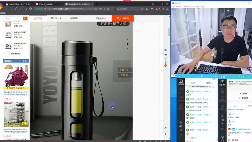 UG产品设计更应该精通的结构多类材质配合及组装工艺结构设计!