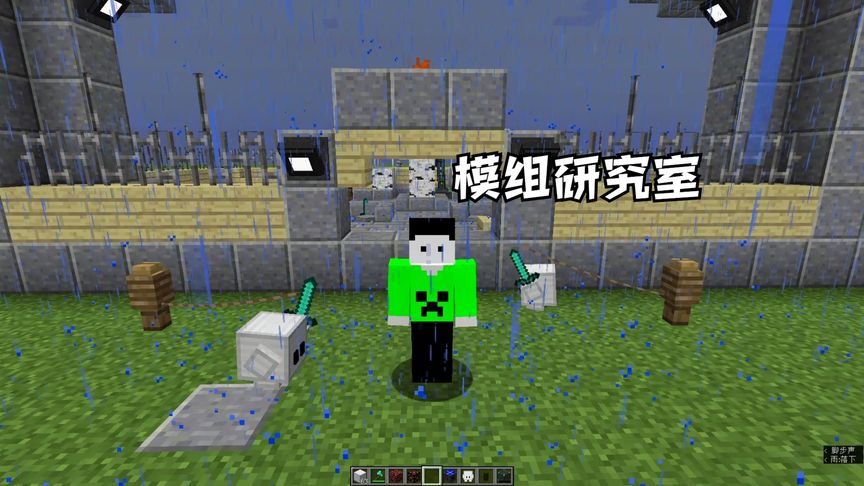 我的世界:小猪的模组研究室,等价交换刷EMC的方法