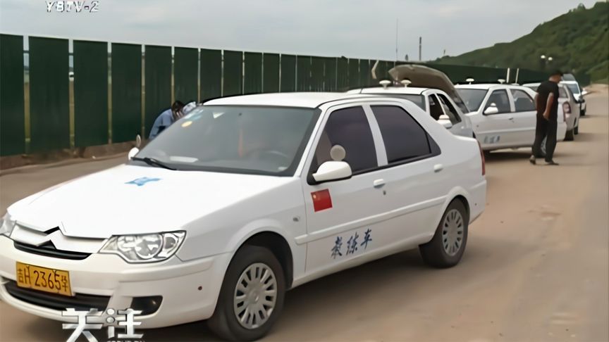 网上报名已通过 驾考资格为何被取消