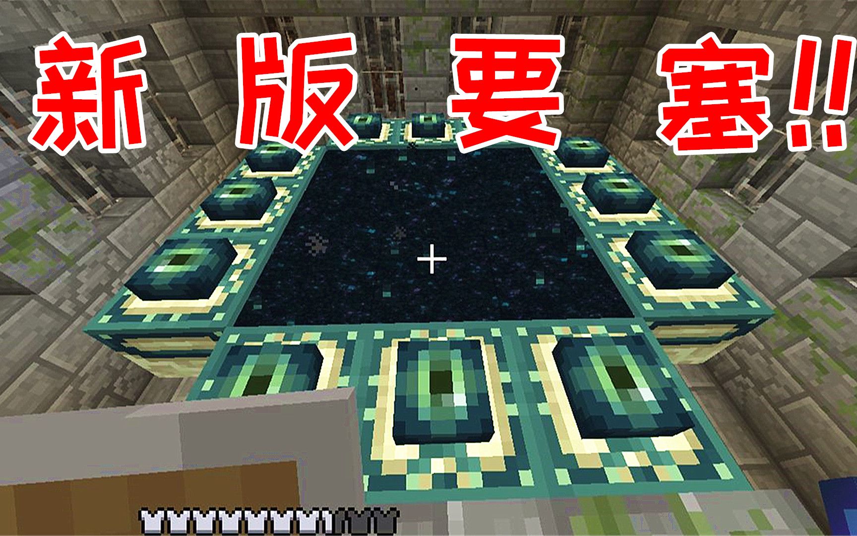 【MC旷野之息13】找到了通往末地的要塞,这才是真正的迷宫!