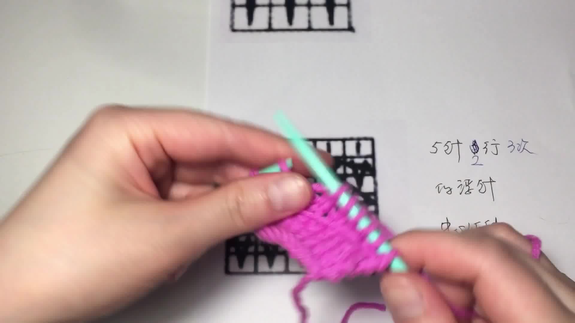 新手入门课程,零基础学习棒针基础针法,滑针浮针的应用!