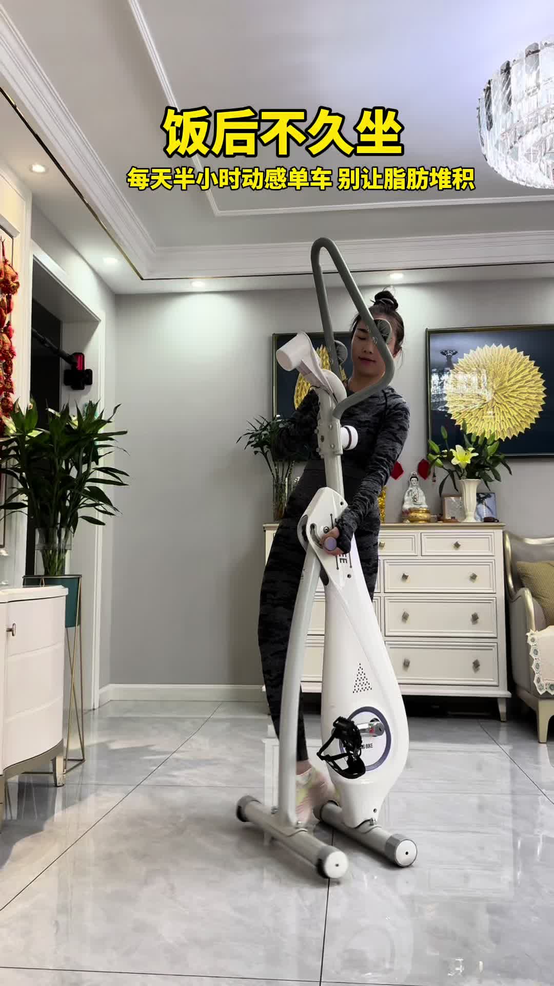 动感单车全身有氧燃脂 超级暴汗酸爽边追剧边运动 不知不觉30分钟...