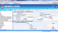 03_4_居民企业核定征收企业所得税月季度及年度申报