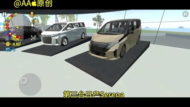 汽车模拟器2又更新了五台车!