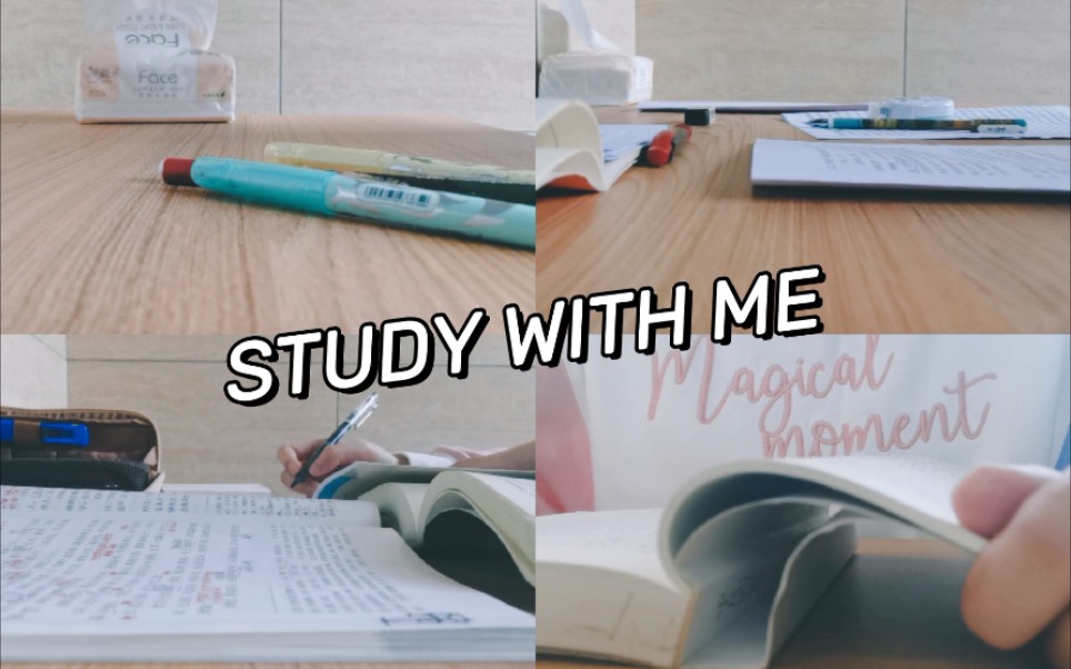 study with me¹|高二寒假学习记录|寒假提升计划|笔记|作文