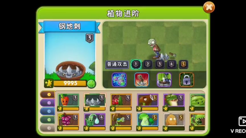 植物大战僵尸无敌版(破30赞发教程)