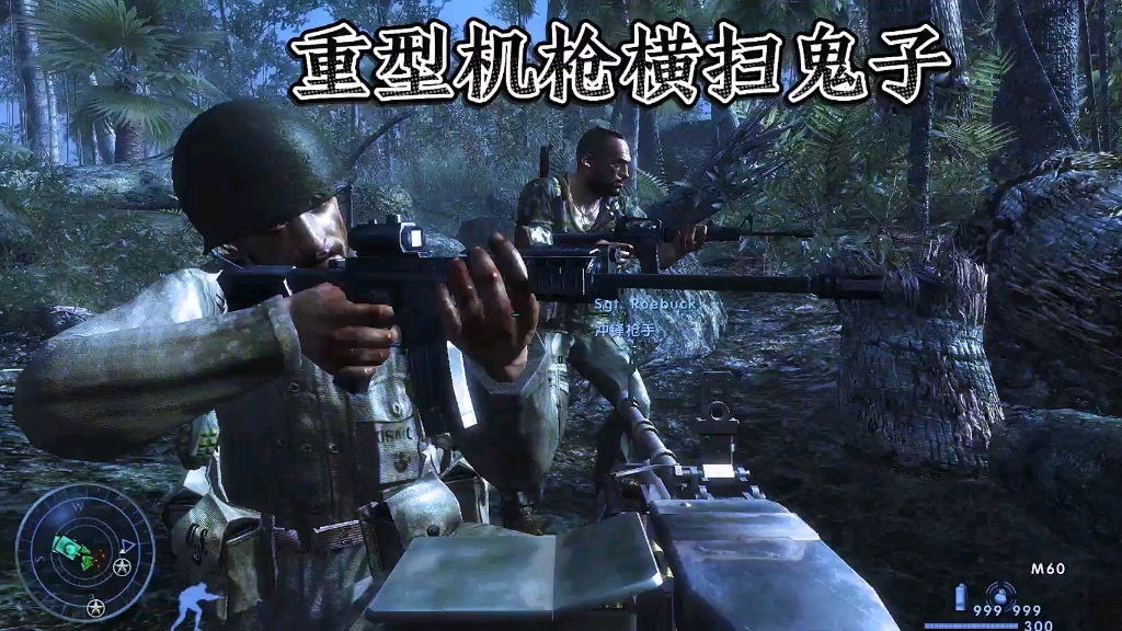 【使命召唤5】用重型机枪横扫小日本鬼子_单机游戏热门视频