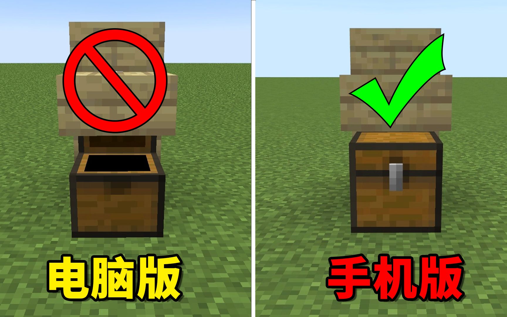 我的世界:Java版和基岩版的三大区别!你可能一个也不知道?