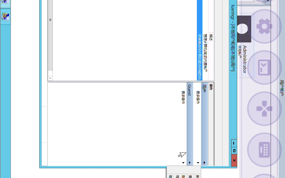 用vectras VM运行Windows server 2012 R2,B站首个使用vectras VM...