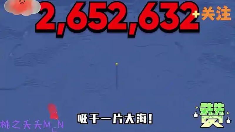 我的世界:用一块海绵吸干整片大海!肝帝玩家演绎MC版愚公移山!