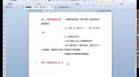cad三维旋转视图