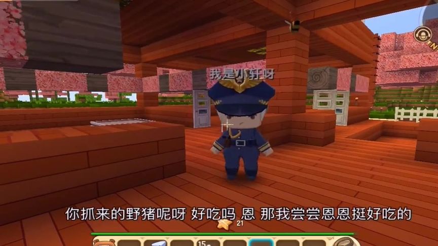 迷你世界:这野猪肉真好吃,好香,你要不要吃一口呢?