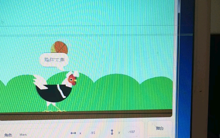scratch版鸡你太美