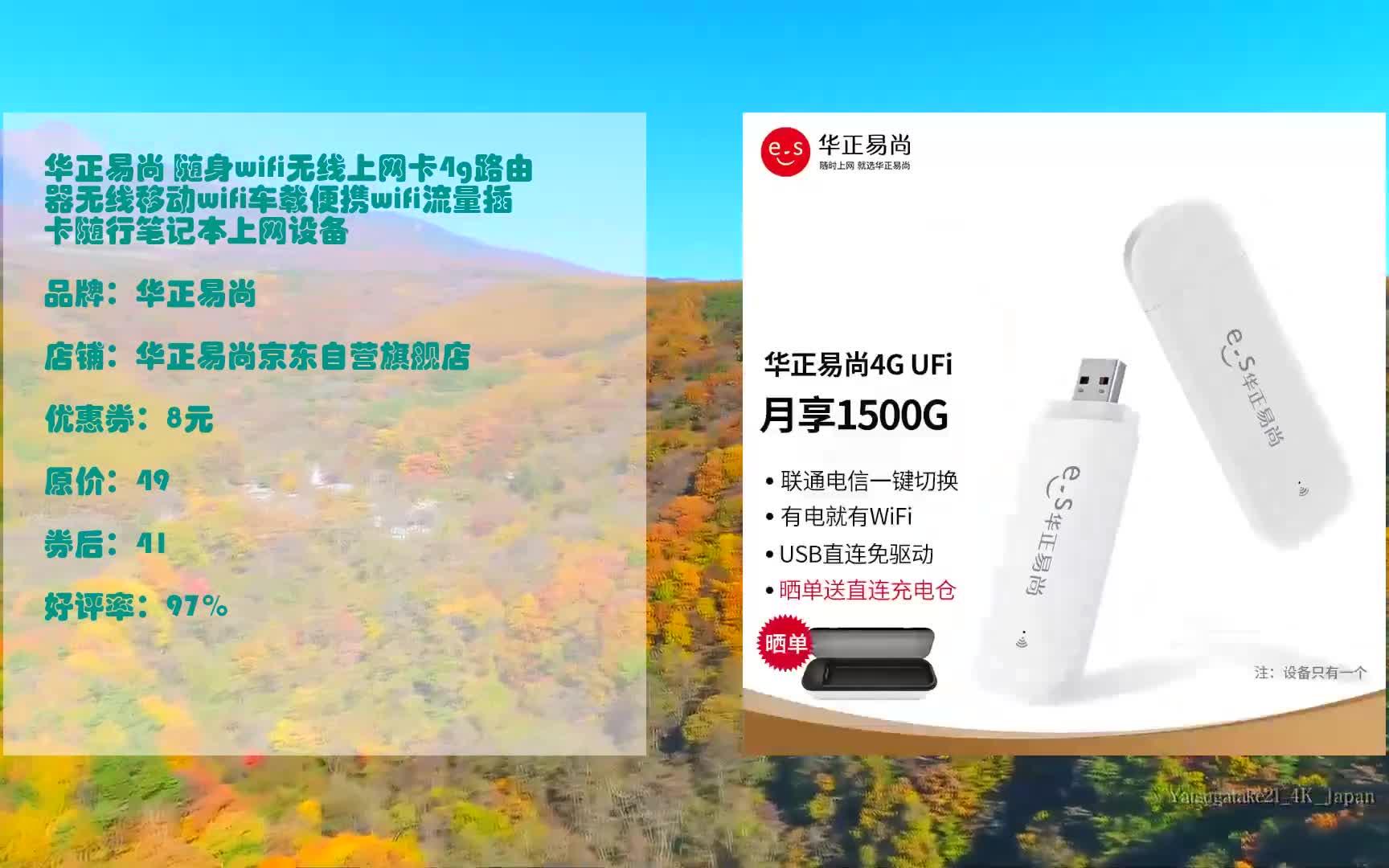 ...随身wifi无线上网卡4g路由器无线移动wifi车载便携wifi流量插卡随行...