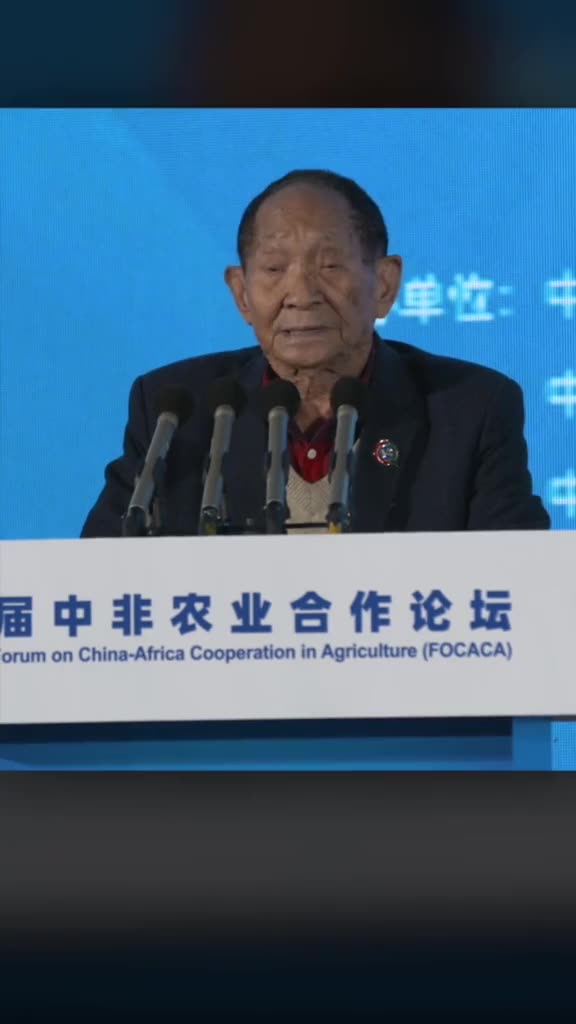 袁隆平:我有个心愿,在全世界发展杂交水稻造福各国人民!谢谢您!
