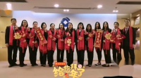 建设银行江门市分行渠道管理部向您拜年了