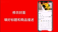 微信拼团小程序怎样做,怎样做水果拼团活动?