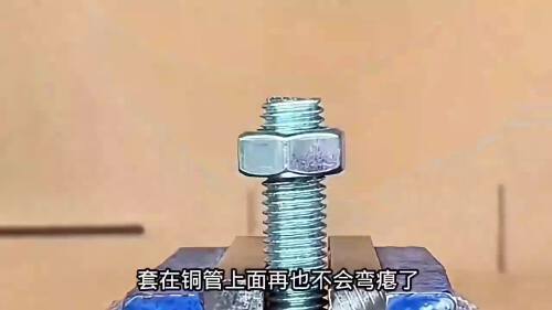 铜管一弯就瘪?一根铁丝秒变神器,从此告别弯管烦恼!