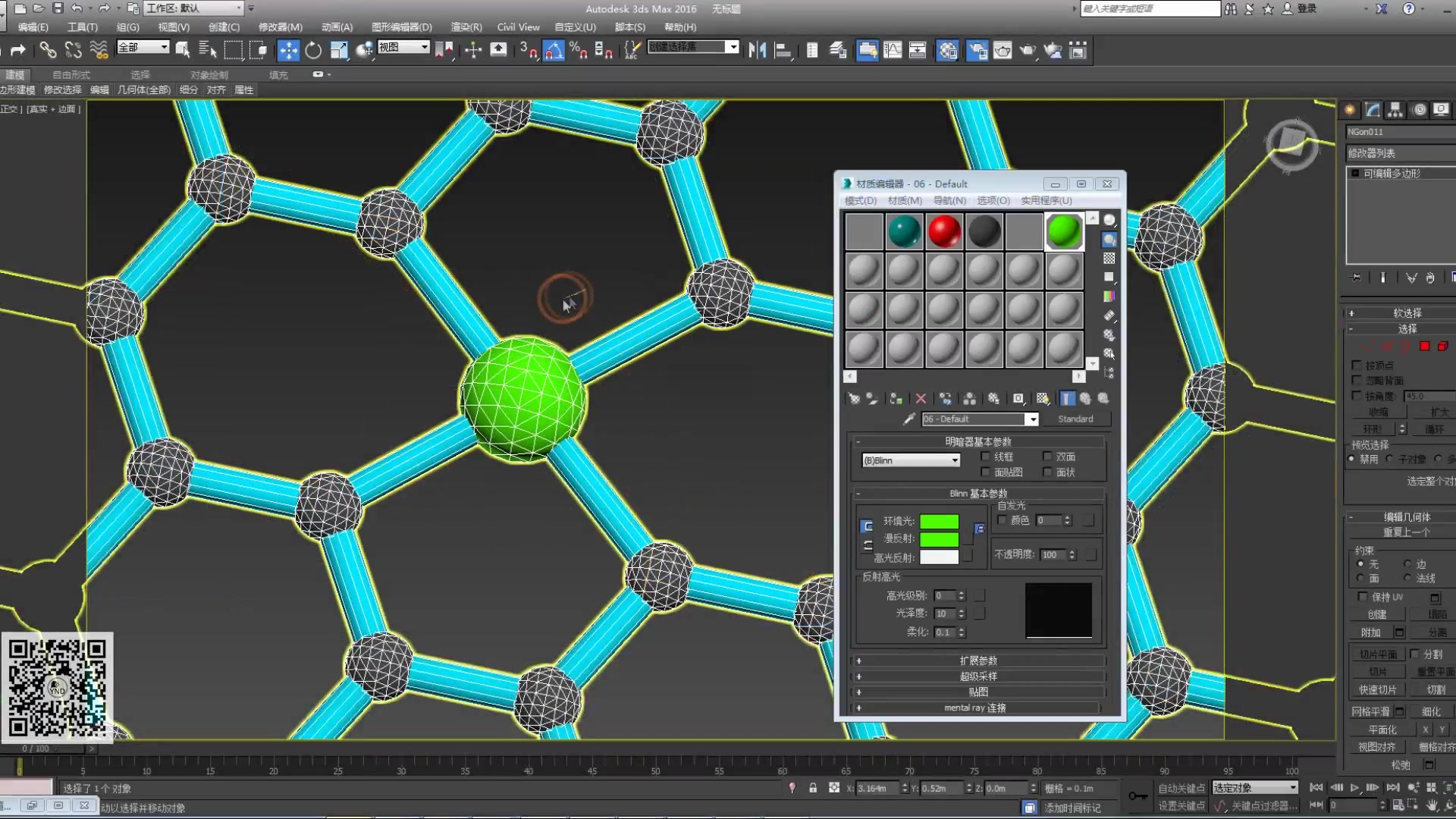 YND科研绘图——石墨烯制作(三)石墨烯缺陷与加新的结构和改变颜色...