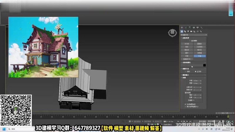 3DMAX小技巧:快速制作六边形瓦片