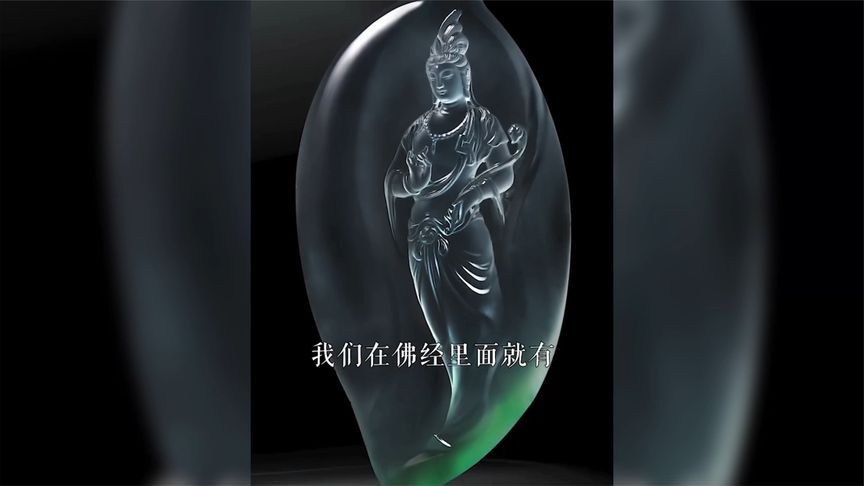 鉴赏中国玉雕大师许群豪先生翡翠作品慈航菩萨#玉雕设计 #手工