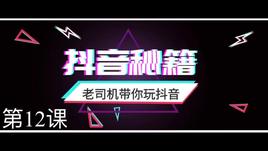抖音运营|如何设计团队人数与分工,让你迅速上热门