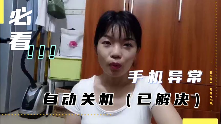 手机异常,出现紧急备份模式,无法开机(已解决)华为p10plus