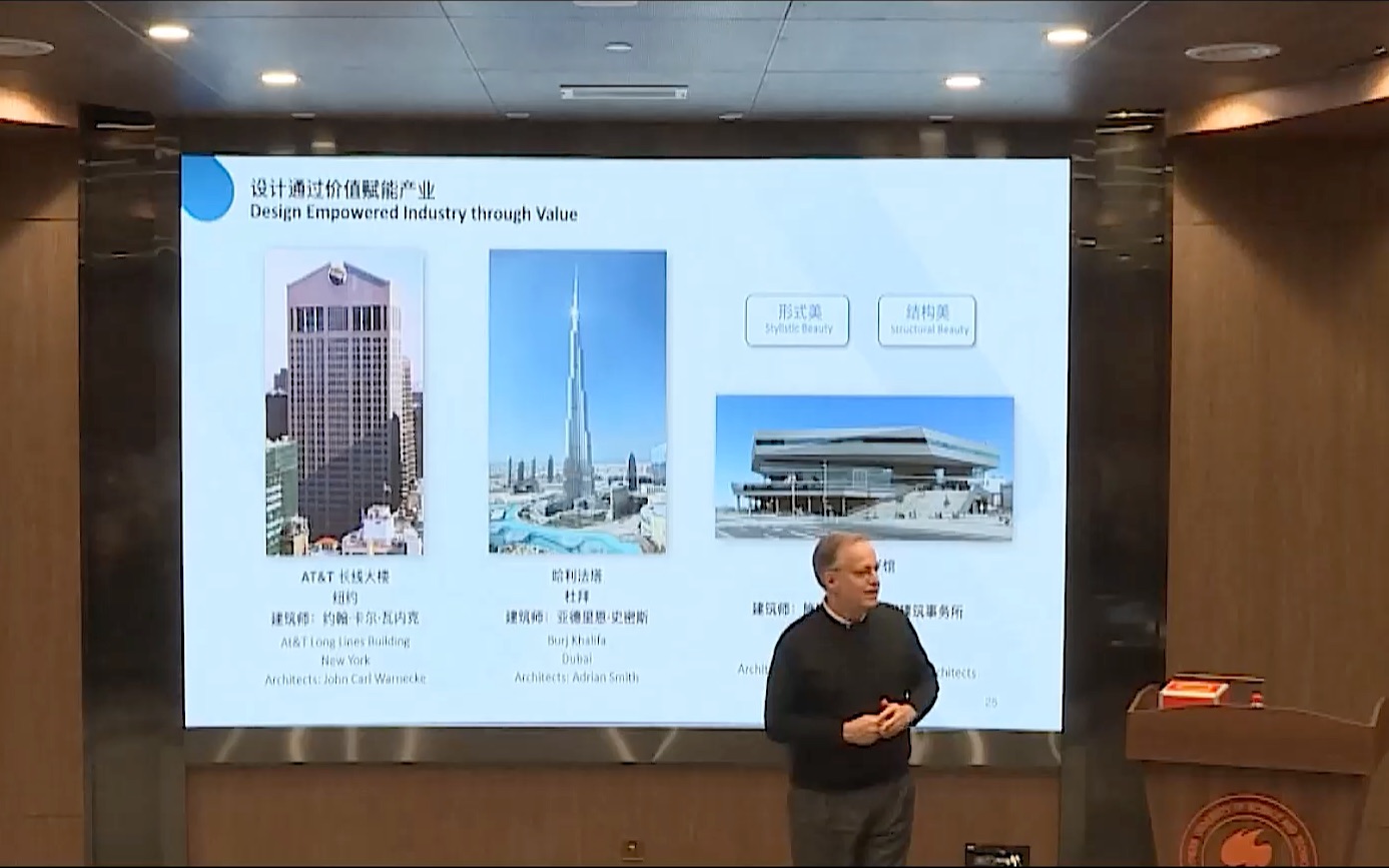 设计的价值与实现