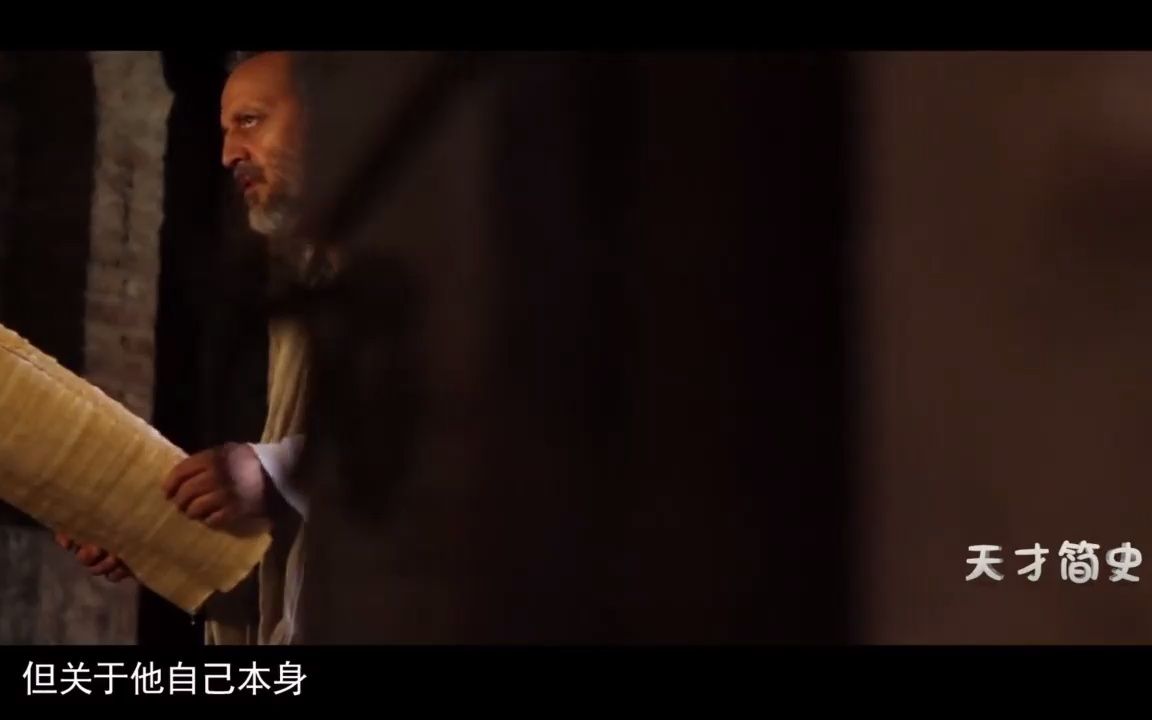 世界历史上最牛的五位几何数学大师之一,他的名字排在第一位