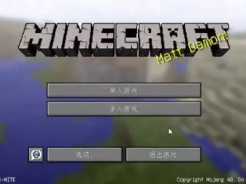 《我的世界》我的mc不可能那么简单mod极限生存教学 第九集