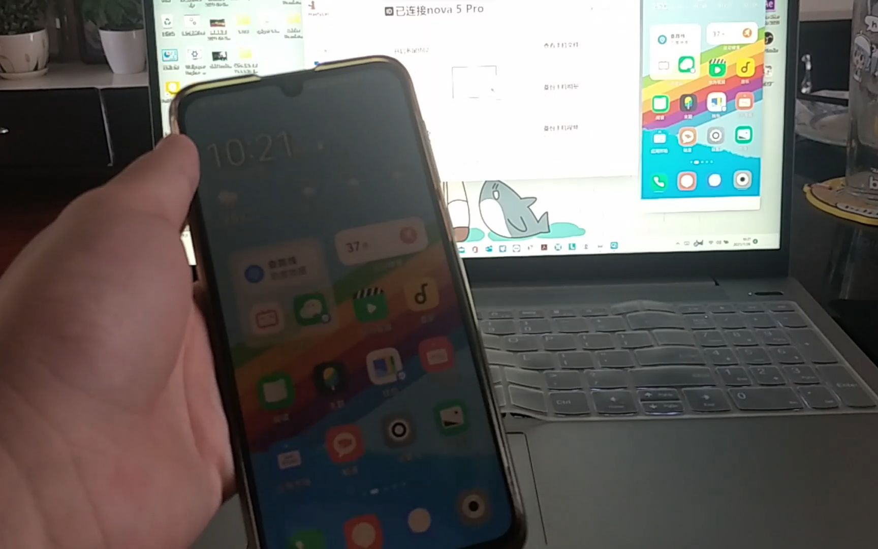 非华为电脑体验超级终端