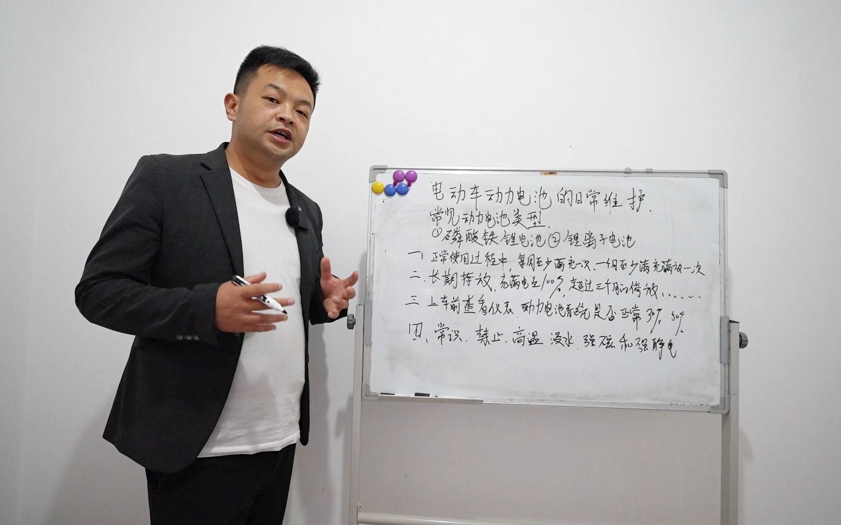 新能源汽车动力电池的日常维护,以下四点要学会
