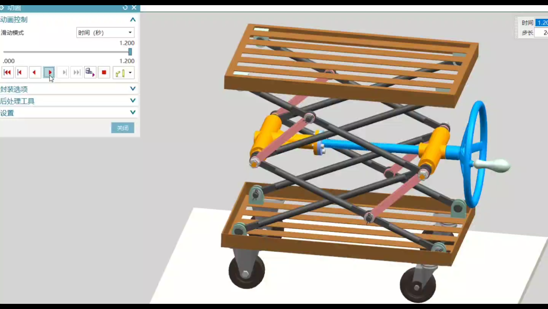【建模仿真练习】手摇升降机&简易步行小车