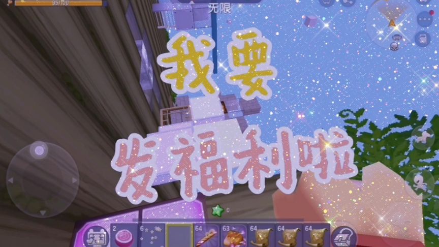 迷你世界:快来完成任务吧