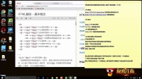 04-什么是URL(理解)-李南江