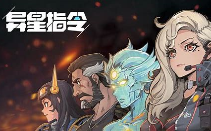 【2.5K】《异星指令》全流程60帧(全关卡)【完结】-凉屋游戏史作