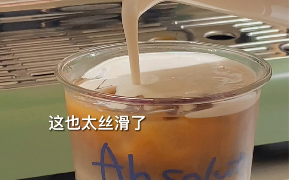 自制燕麦拿铁～宅家也能体验咖啡店的乐趣