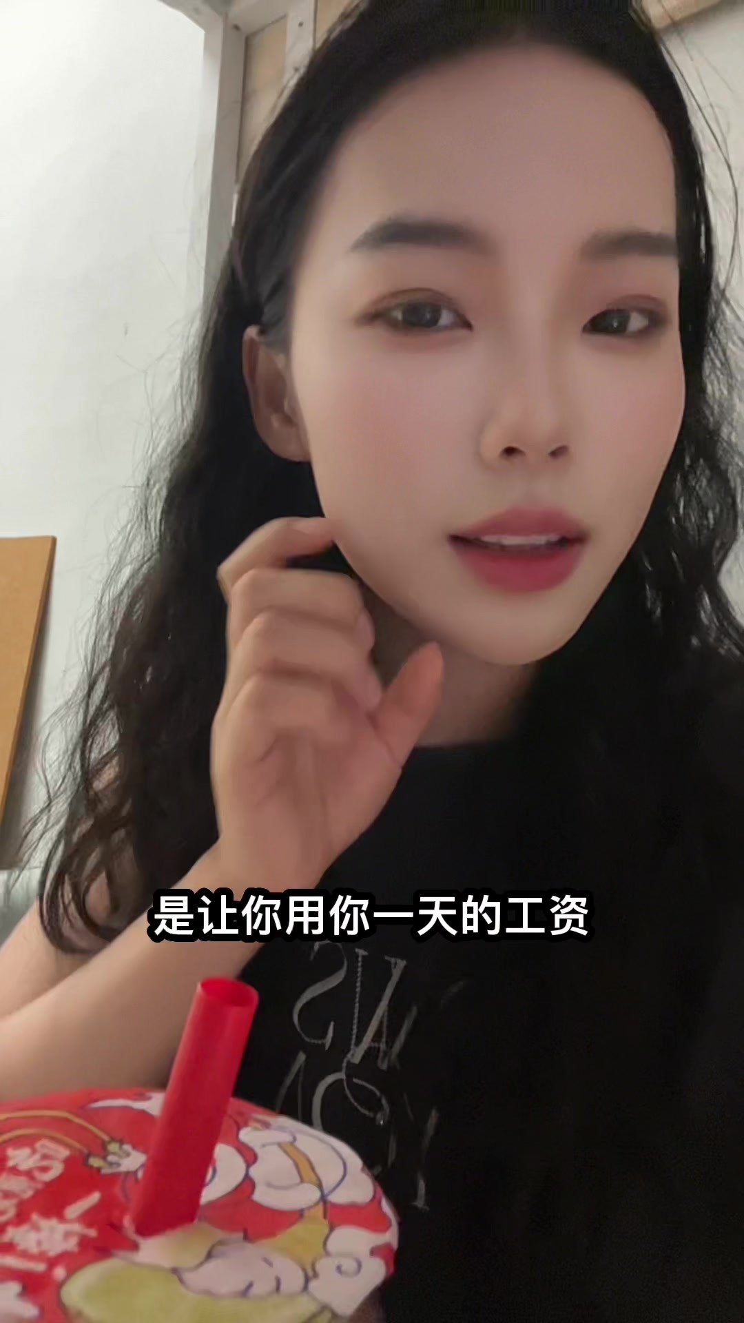 单休是为了让你在这一天 花一天的工资,吃好喝好睡好,为下一周补充...