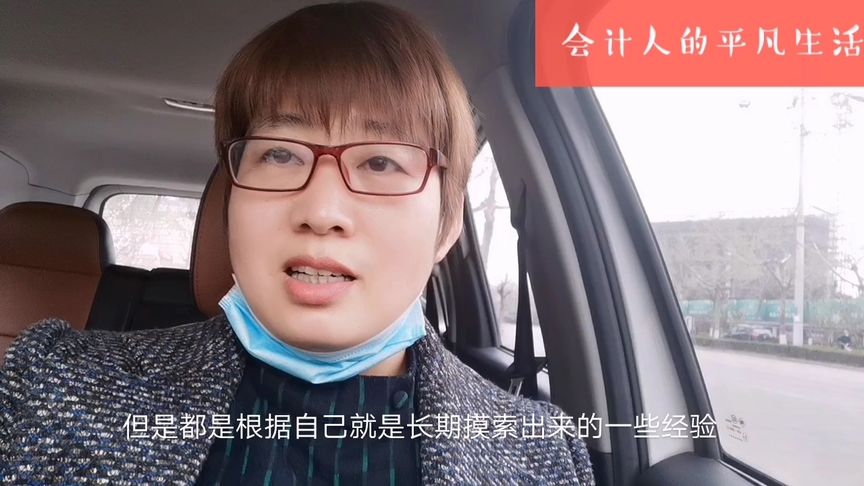 刘会计去税务局打印保险完税证,程序有点复杂,谈自己的实践经验