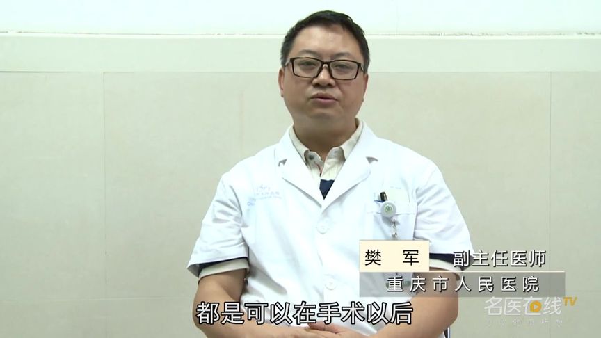 权威专家:粉碎性骨折构成几级伤残