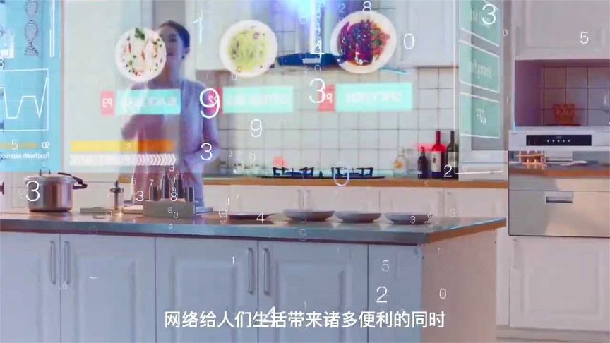 【网络安全宣传周】网络安全公益广告展播--提高网络安全意识