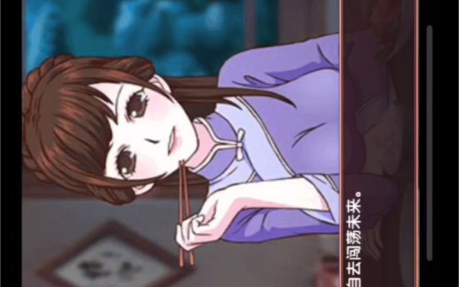 【皇后成长计划2】一直给做家务跟上裁缝课会玩出什么结局呢?