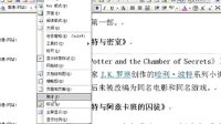 Word 2003 删除脚注区域上方横线