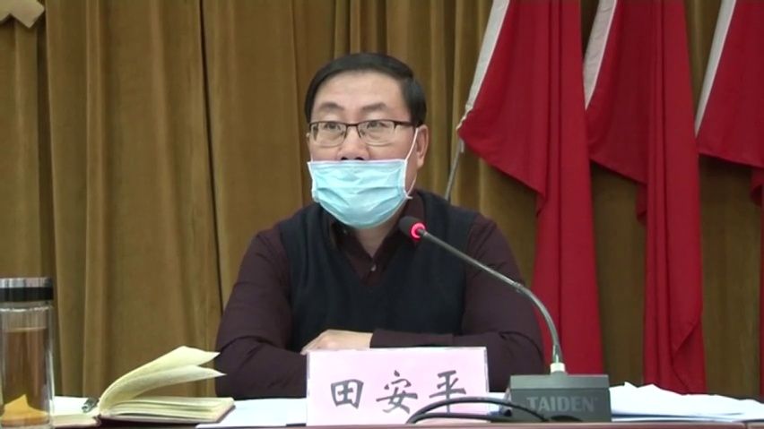 我县召开脱贫攻坚普查综合试点工作安排会