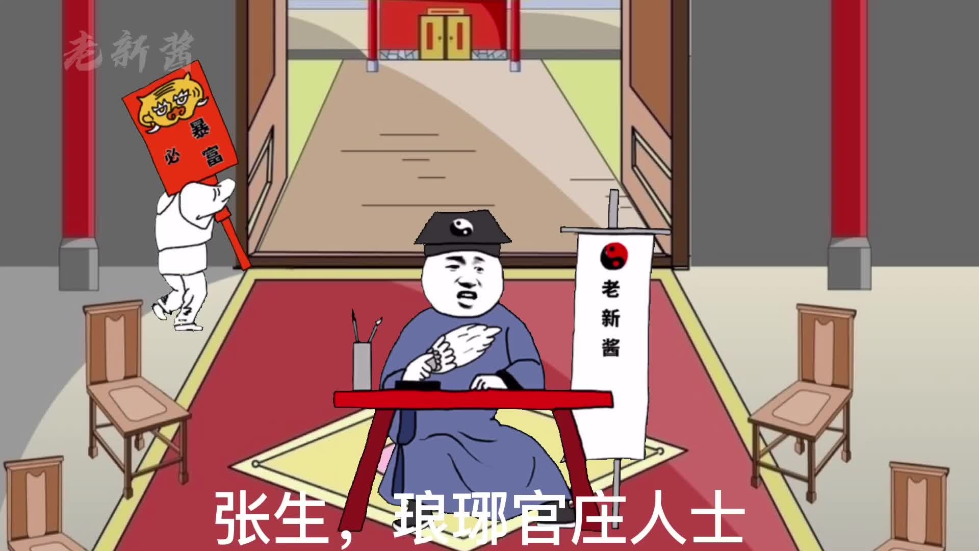 恐怖沙雕动画:夜半诡异事件