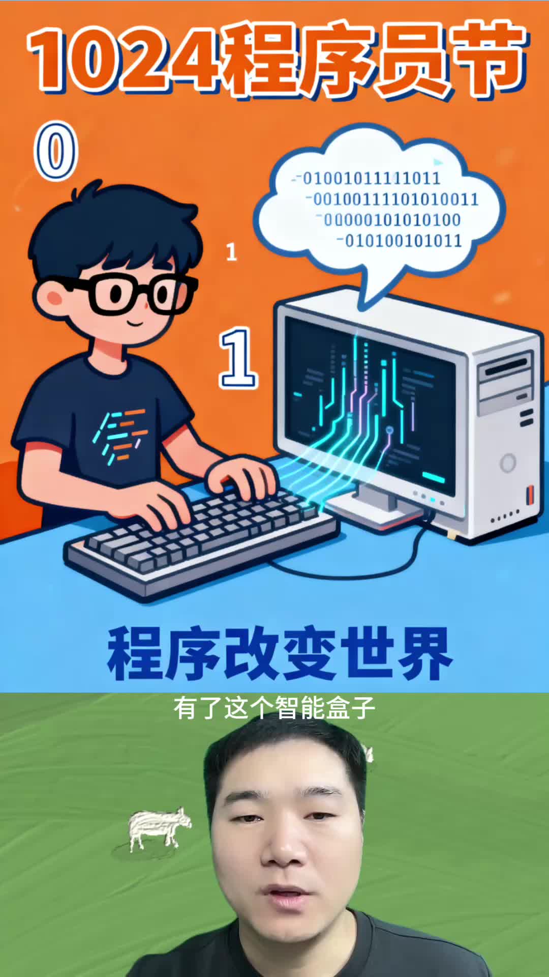 ...降低编程门槛。案例包括60岁零基础老人6分钟制作生成二维码软件,...