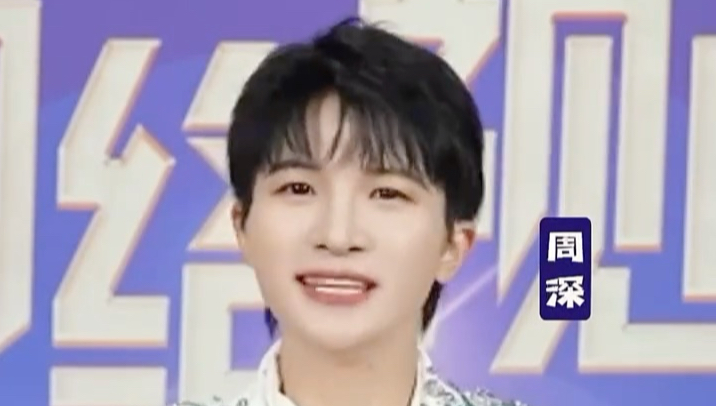 2025网络视听盛典阵容官宣 【周深在网络视听盛典等你开餐】老朋友...